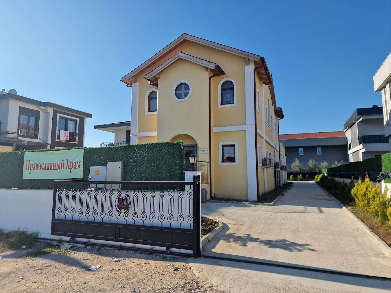 St. Paul's Church - Pisidia